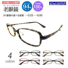 オプションレンズ】東海光学 LUTINA ルティーナ UX AS PGC 超薄型 屈折