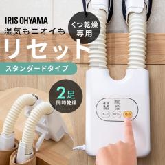 5個セット くつ乾燥機 靴乾燥機 消臭 除菌 USB給電 シューズドライヤー