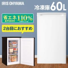 アクア AQUA 冷凍庫 1ドア 93L 右開き 冷凍冷蔵切替 ファン式 幅48cm