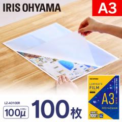 まとめ買い）コクヨ ラミネートフィルム パウチフィルム 150ミクロン