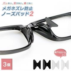 天然石 パープルタイガーアイ3A 4mm玉 メガネチェーン パワーストーン