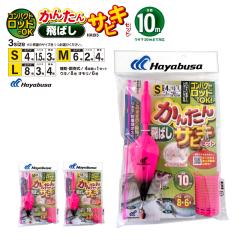 マルチベルト3 ブラック 釣り Lサイズ 100-120cm フォックスファイヤー