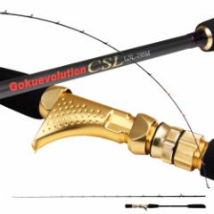 アルファタックル ミッドアーム GS 64 220M 51392 (アジ イサキ