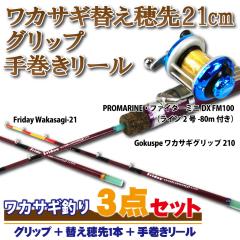 ダイワ バスロッド ブラックレーベル C610M (ベイト 2ピース)の通販は