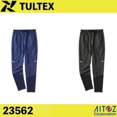 Auto-Bi オートバイ 山田辰 autobi 1-6950 腹割れ式つなぎ服 メンズ