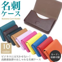 送料無料(沖縄・離島を除く)】KC s ケーシーズ KPC509 カードケース