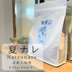 送料無料】パジャマ／超長綿サテンパジャマ（Mサイズ）／ファイバー