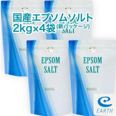 限定ペアセット】クナイプ バスソルト スミレの香り 850G+サクラの香り