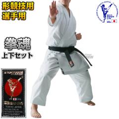 東京堂 空手着 EX-1 エクセレント1 上下セット 1号：130cm 空手衣