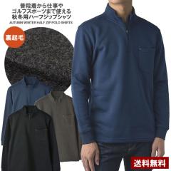 メール便送料無料 ポロシャツ 半袖 メンズ SS 春夏 新作 春新作 夏新作