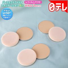 ハオルビ パーソナライズファンデーション SPF40・PA+++ 20g チューブ