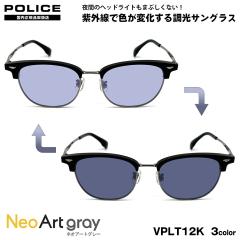 ハスキーノイズ メガネ H-208 4色 48mm HUSKY NOISE 日本製 鯖江