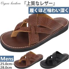 オーガニックハンドルーム メンズ ドゥビー DUBI フラップサンダル
