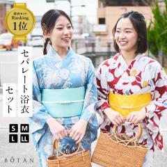 浴衣セット レディース レトロ 浴衣セット 大人 3点セット 黒 ブラック