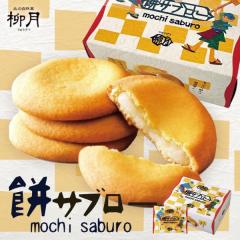 Bocca ナチュラルチーズ プロボローネ 3個入り 5個セット チーズ 牧家