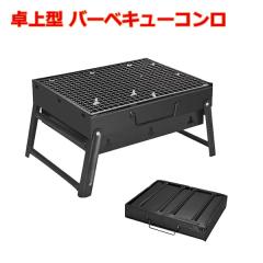 ヘキサグリルテーブル六角囲炉裏ラックテーブル BBQ 焚き火テーブル