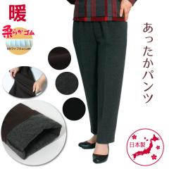 中古】ベイジ BEIGE パンツ ペグトップ 裾スリット ベルト付き 日本製