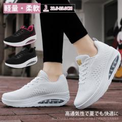 ウェルファン 雪道さん 婦人用 スパイク付 ブラック 左24.0 009706(代