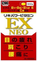48個セット】【1ケース分】 常盤薬品 サナ なめらか本舗 乳液 NC