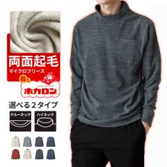LACOSTE ラコステ ロングスリーブTシャツ メンズ 長袖 TH701999-70Vの