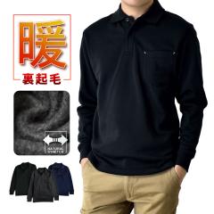 メール便送料無料 ポロシャツ 半袖 メンズ SS 春夏 新作 春新作 夏新作