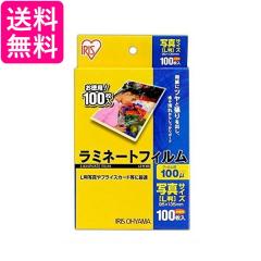 まとめ） TANOSEE ラミネートフィルム A4 グロスタイプ（つや有り