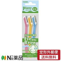 単品11個セット】PACE6プラス ホルダー SXA5000 ドルコ(代引不可