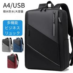 RONSON(ロンソン）ジョルダンブリーフM1764708ブラック グレー 中国製