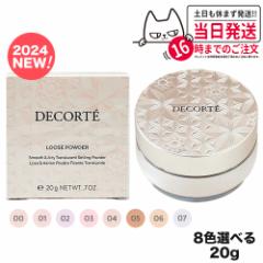 限定セール 正規品・箱なし SHIRO シロ ビネガーバスエッセンス 300mL