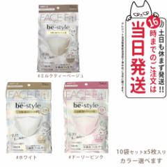 国内正規品 3点セット SK-II SK2 SK-2 エスケーツー フェイシャル