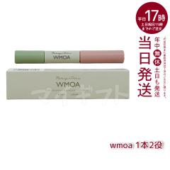 モナリ ゴールドシリーズ TR50 ISBEST No.1 50g 美白クリーム WHITE