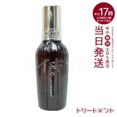 【単品5個セット】 SKINCOTTON スキンコットン ビューティフルストレート 酸熱ヘアパック チュベローズの香り 180g パサつき うねり 広がり くせ毛 ストレート さらさら 酸熱【送料無料】 SKINCOTTON (スキンコットン) ビューティフルストレート 酸熱ヘア