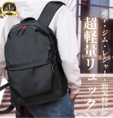 KELTY ケルティ CYCLE HIKER 15L BLACK アウトドア バッグ 32592274