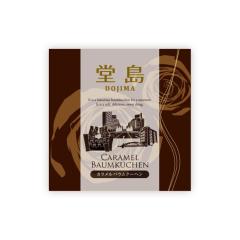 ハロウィン クリスマス お歳暮 ギフト グラモウディーズ マカロン 24個