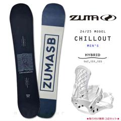 スノーボード 板 レディース 単品 STELLA ステラ CREAM 2025 ブランド