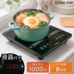 IHクッキングヒーター ビルトイン IHコンロ 3口 ビルトインコンロ 日立 ブラック 火加減マイスター 75cm幅 IH 単相200V HT-N8KTWF K IHクッキングヒーター ビルトイン IHコンロ 3口 ビルトインコンロ 日立