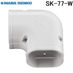 オーケー器材 K-TDS8AW スカイダクトTDシリーズ シーリングキャップ(20個セット) ホワイト オーケー器材 K-TDS8AW スカイダクトTDシリーズ シーリングキャップ(20