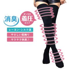 10個セット】スリムウォーク 美脚メイクソックス S〜M ブラック 1足