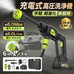 即納在庫品 ケルヒャー 家庭用 高圧洗浄機 K MINI 1600-0500(新製品)の