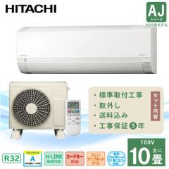 標準工事費込】【無料長期保証】三菱電機 MSZ-FL4021S-W エアコン