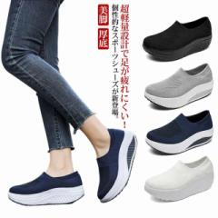 Onitsuka Tiger オニツカタイガー スニーカー MEXICO 66 SD CREAM