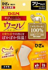 Unix ユニックス 硬式野球用 球審用マスク ステータスモデル ブラック