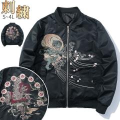 ポイント超超祭 スカジャン メンズ 大きいサイズ ジャンバー 和柄