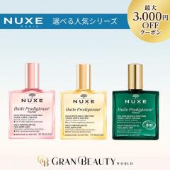 オイルテラ8番 120mL ＃8 マッサージオイル 日本製 マーヤフィールド