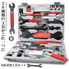 トピーク 自転車メンテナンス用品 デュオヘックス レンチ セット DX の