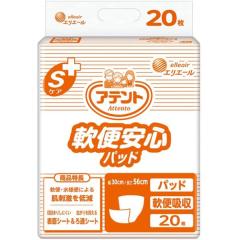 IS不織布ガウン204／30枚入（ファーストレイト）FR-204 袖付き使い捨て