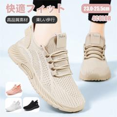 SKECHERS｜W Slip-Ins Ultra Flex 3.0 Natural Step/ スケッチャーズ