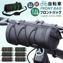 アトラン 自転車バッグ 【正規品】クールトップ 17L ブラックの通販は