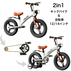 店頭受取限定 子供自転車 ブリヂストン 26インチ 2025 BRIDGESTONE