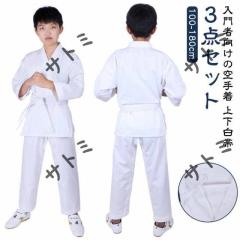 東京堂 空手着 AT-2 アスリート2 上下セット 0号：120cm 空手衣 空手道